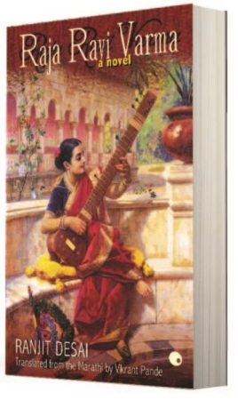 Raja Ravi Varma by Ranjit Desai - Vikrant Pande - Anuradha Goyal