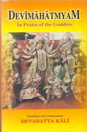 Devi Mahatmyam In Praise of the Goddess - Devadatta Kali - Anuradha Goyal